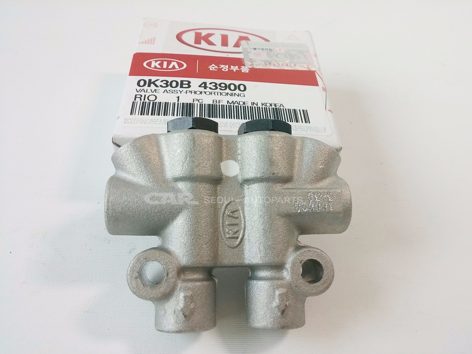🚀 Express 🚀 KIA 2001-2005 RIO Brake Pressure Proportioning Valve ...
