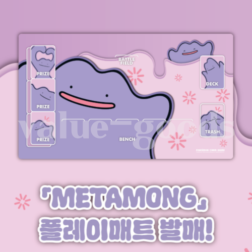 Pokemon Playmat Ditto Metamong Sealed Korean Exclusive Limited Edition ...