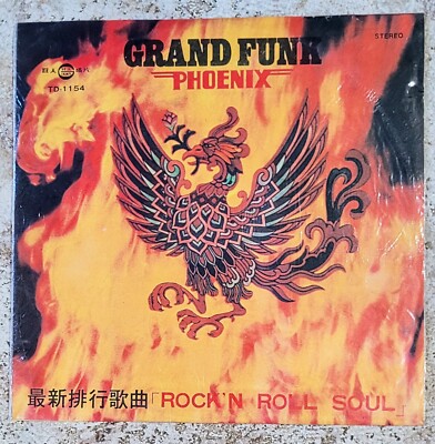 Very Rare Grand Funk Railroad Album~Phoenix~Japanese Release~1972~All ...