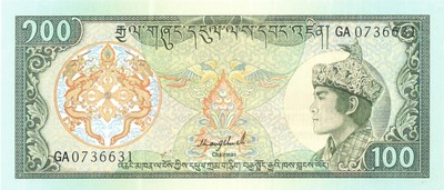 Bhutan 100 Ngultrum ND 1981 P-11 Scarce GA prefix not fractional | eBay