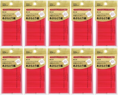 Shiseido Sebum & Oil Blotting Paper 90 Sheets Set of 10 Japan | eBay