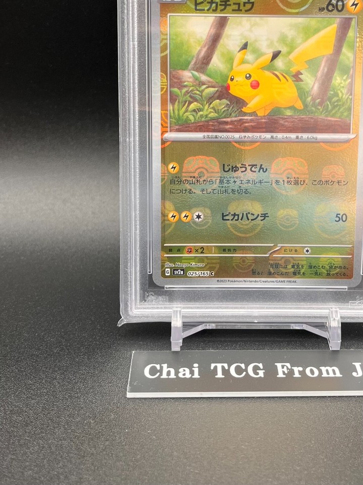 PSA 10 Pikachu Master Ball Foil C 025/165 SV2a Pokemon Card 151 ...