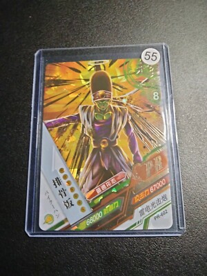 PR Pikkon Dragon Ball Trading Cards CCG | eBay