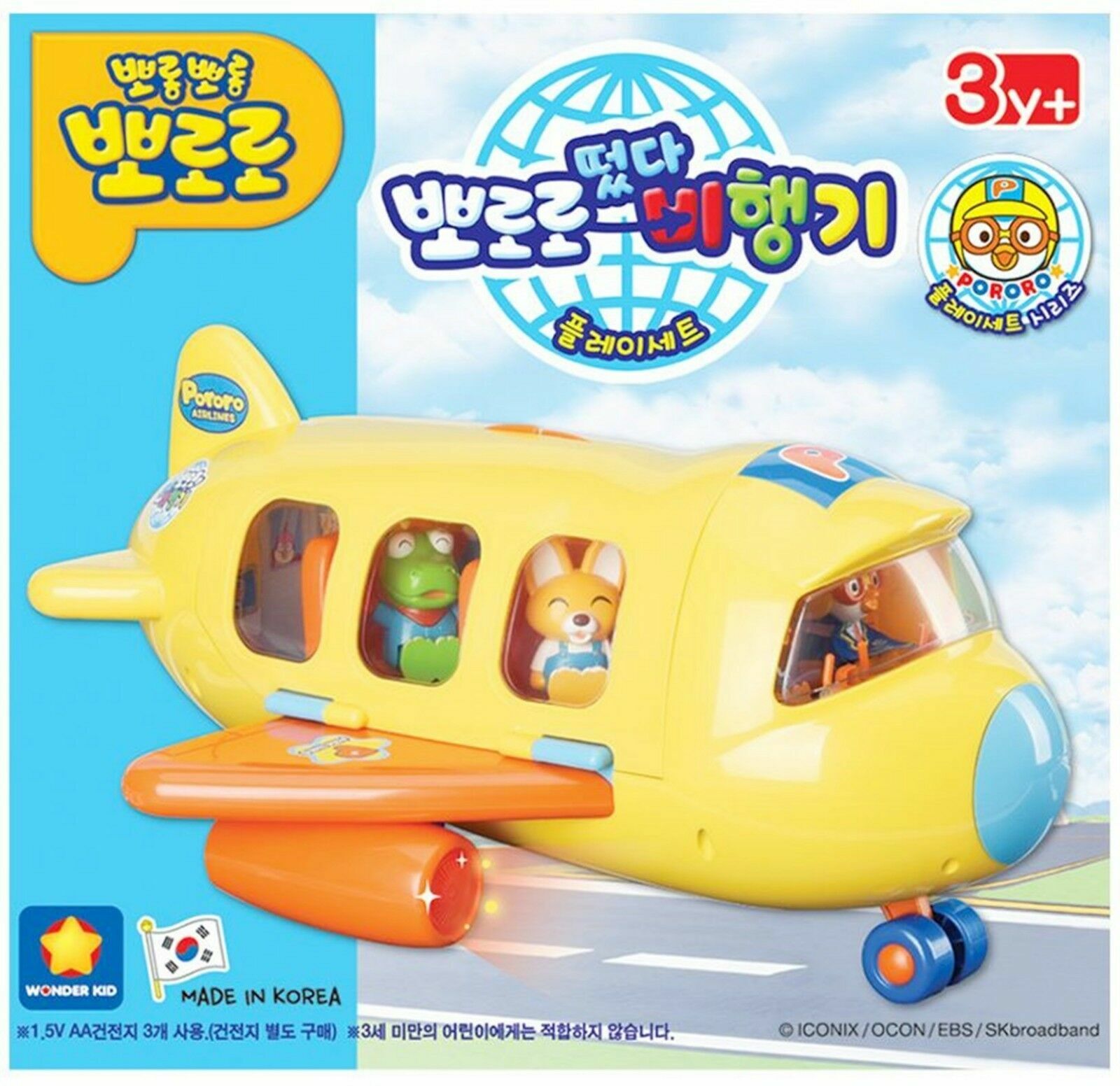 Pororo Airplane Role Play Set & 6pcs Figure Kids Toy-Song,Melody,Light ...