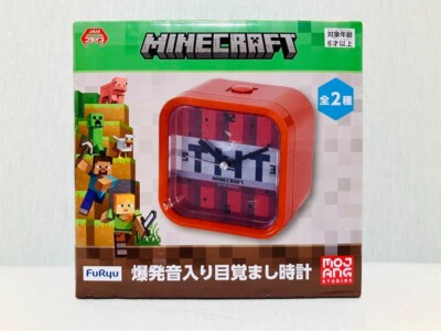 Minecraft Set of 2 alarm clocks with explosion sounds TNT | eBay