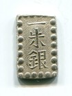 Silver Ansei 1 SHU-GIN Isshu Gin Japan Old coin 010 Japanese EDO (1853 ...