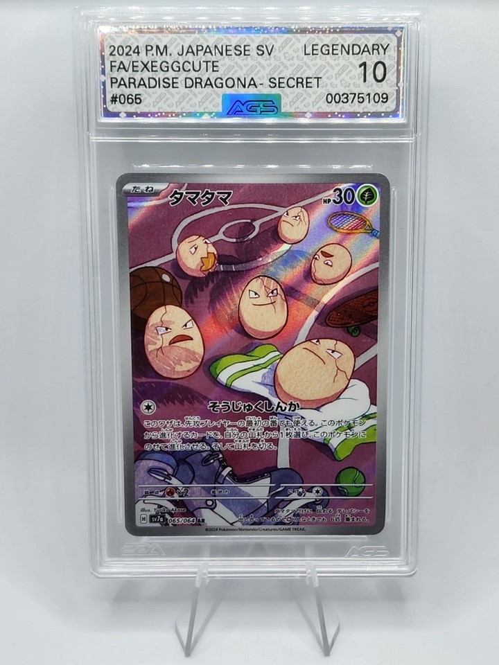 GRADED LOT OF 21 SLABS - (21) AGS Legendary Slabs | eBay