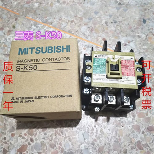 S-K50 S-K50 New Mitsubishi Magnetic Contactor In Box Free Shipping | eBay