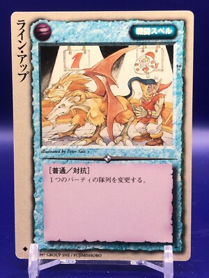 Line Up Monster Collection TCG Card Fujimishobo 1997 Japanese | eBay