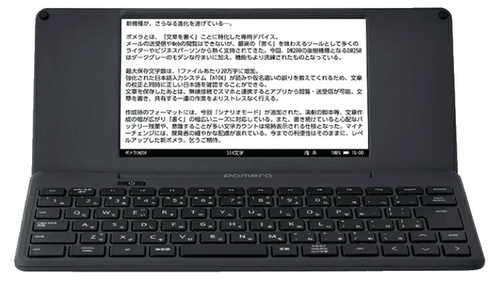 King Jim Pomera DM250 Digital Memo Fast New & Direct Japan Import New ...