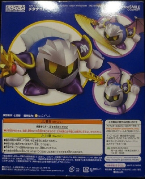 Nendoroid Kirby Meta Knight King Dedede Waddle Dee 4 SET Action Figure ...