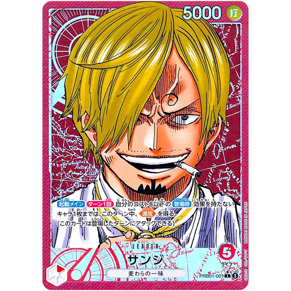 Sanji PRB01-001 L ONE PIECE Card The Best PRB-01Japanese | eBay