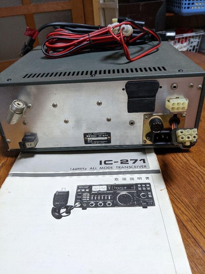 ICOM IC-271 144MHz VHF All Mode Transceiver Amateur Ham Radio Junk No ...