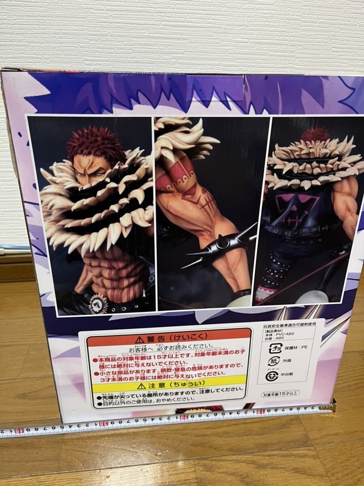 One Piece Katakuri Figure | eBay