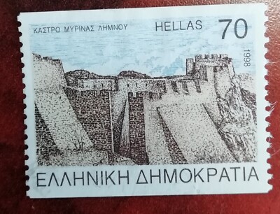 TIMBRE GRECE HELLAS STAMP KAETPO MYPINAE AHMNOY 1998 EAAHNIKH ...