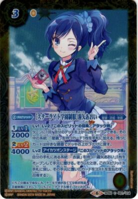 ++ Battle Spirits Aikatsu! TCG SD50 C Aoi Kiriya 001/014 Holo JAPANESE | eBay