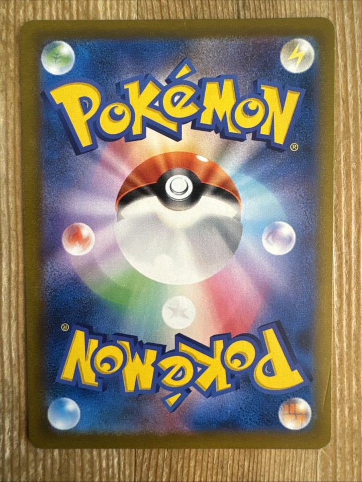 Galarian Moltres V RR 096/184 S8b VMAX Climax - Pokemon Card Japanese ...