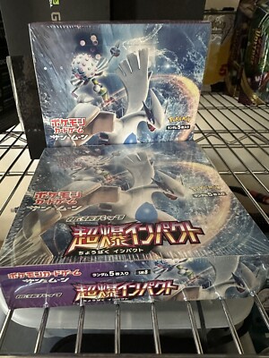 Pokemon Explosive Impact SM8 Japanese Booster Box Sun Moon Card Game ...