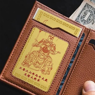 2026 Tai Sui Amulet Card Feng Shui Prayer Gold Card Exorcism Protection ...