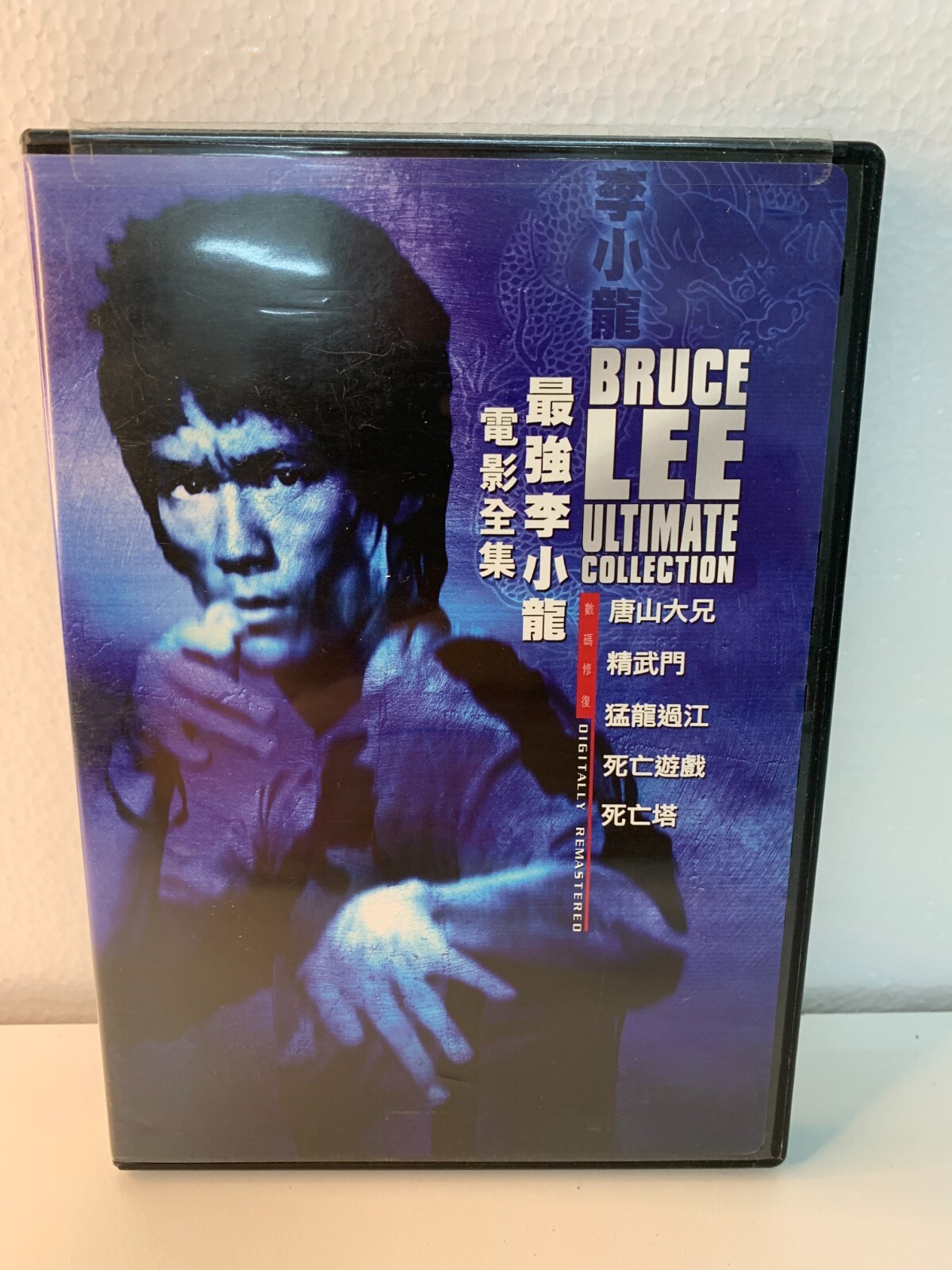 Martial Arts DVDs YOU PICK & CHOOSE BUILD YOUR OWN LOT MANY COMBINED ...