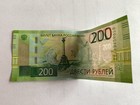 2017 Russia 200 Rubles Banknote AA113126978 Paper Money Currency Note ...