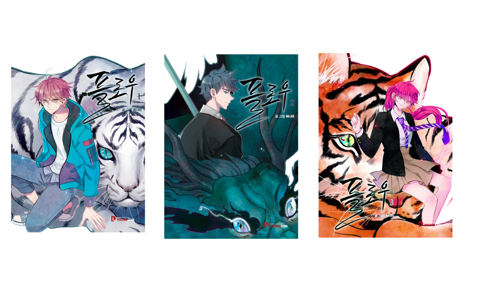 Flow Vol 1 2 3 Set Original Korean Webtoon Book Cartoon Comics Manga ...