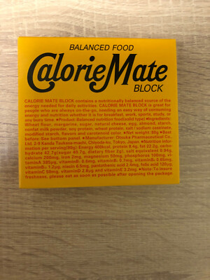 Calorie Mate Block Cheese Flavor Japanese Energy Bar Otsuka ...