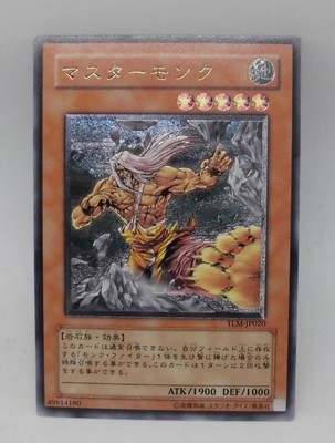 Yugioh OCG TCG Master Monk TLM-JP020 Ultimate Japanese Ed071 | eBay