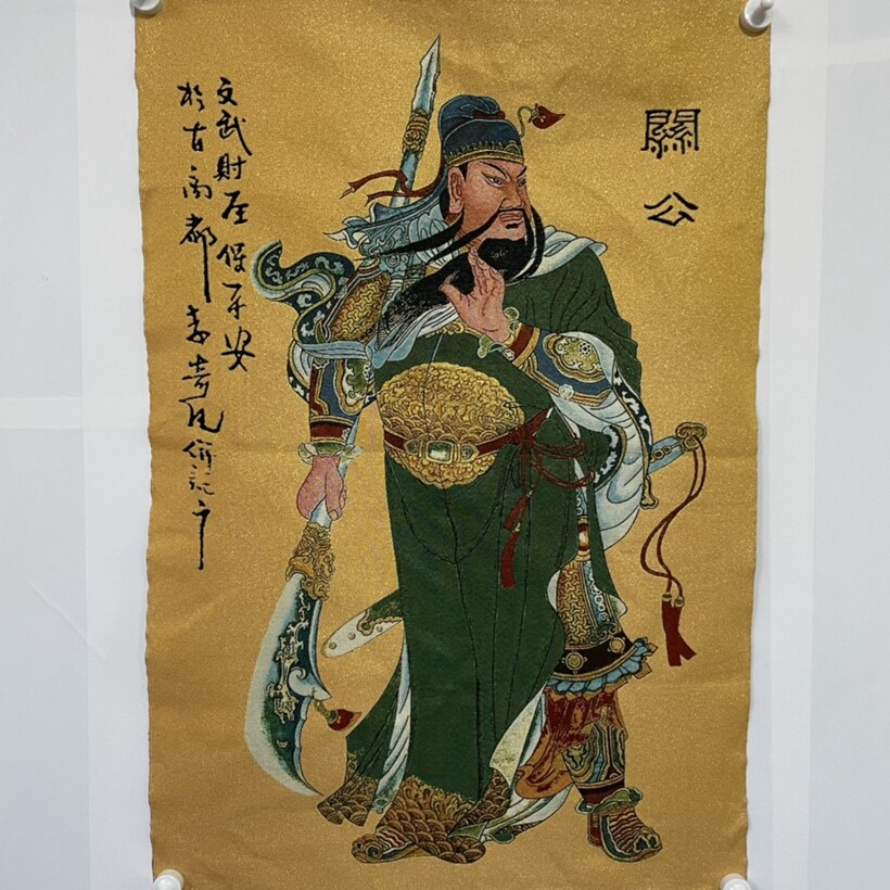 Guan Yu Painting