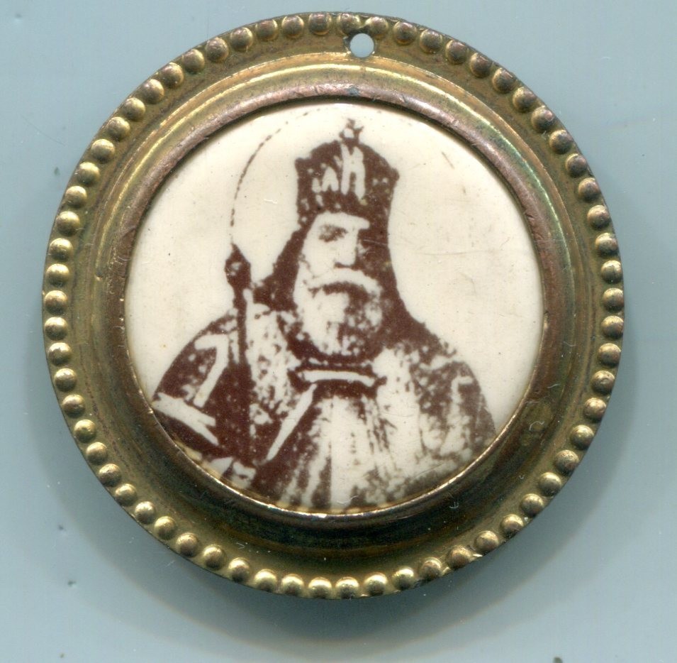 Catholic Medals & Pin: St. Anne, St. Dominic Savio Club, St. Erasmus ...