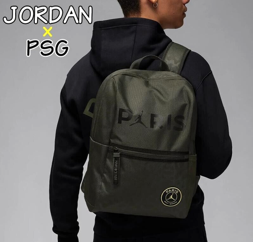 Air Jordan × Paris Saint-Germain PSG Essentials Backpack Rucksack ...