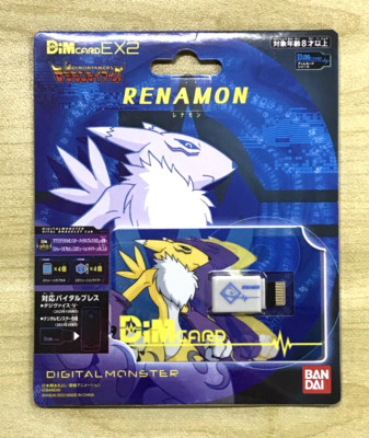 BANDAI Vital Bracelet Dim Card DIM CARD EX2 DIGIMON TAMERS RENAMON ...