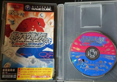 Japanese Gamecube Pokemon Box Ruby/Sapphire Nintendo NTSC-J | eBay