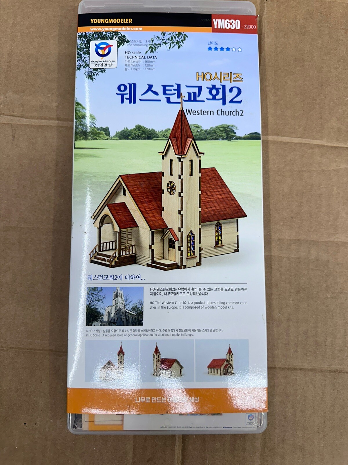 NEW Young Modeler Wooden Model Kit YM630 Western Church | eBay