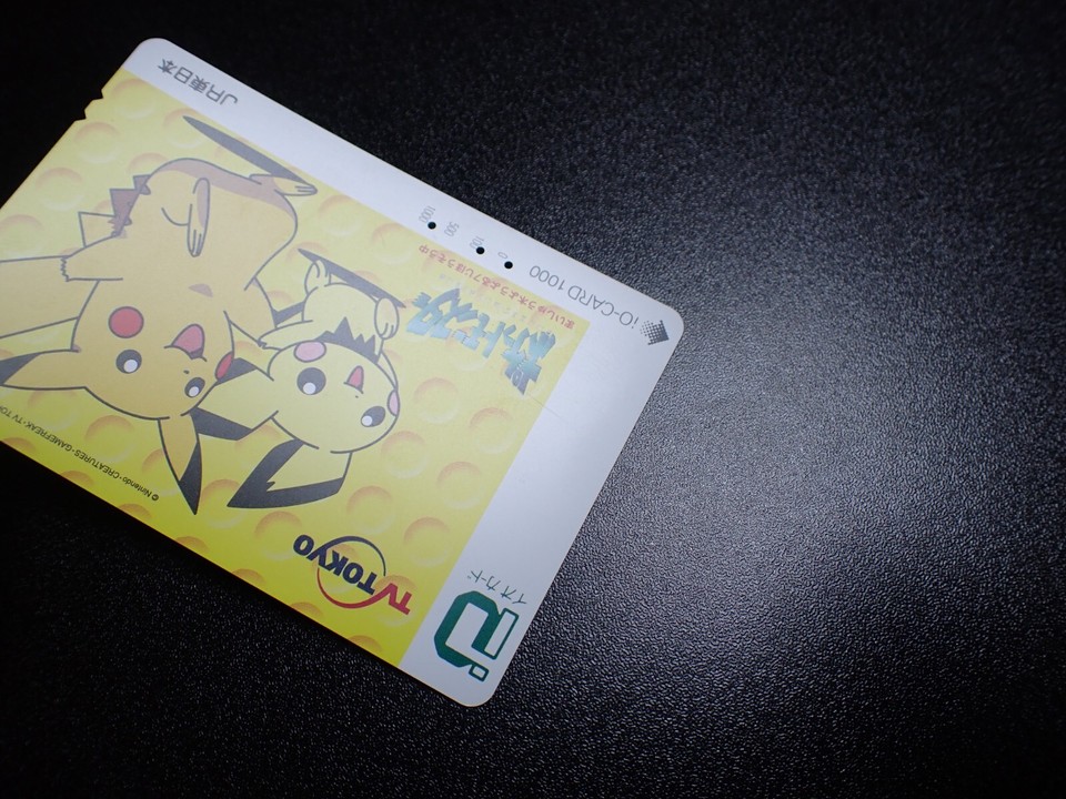 Pokemon Phone iO Card TV Television Tokyo Promo Pichu Pikachu #4831 ...