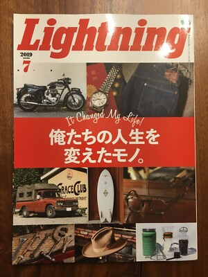 Lightning Magazine May 2019 Japanese Fashion Lifestyle Feat. It changed ...