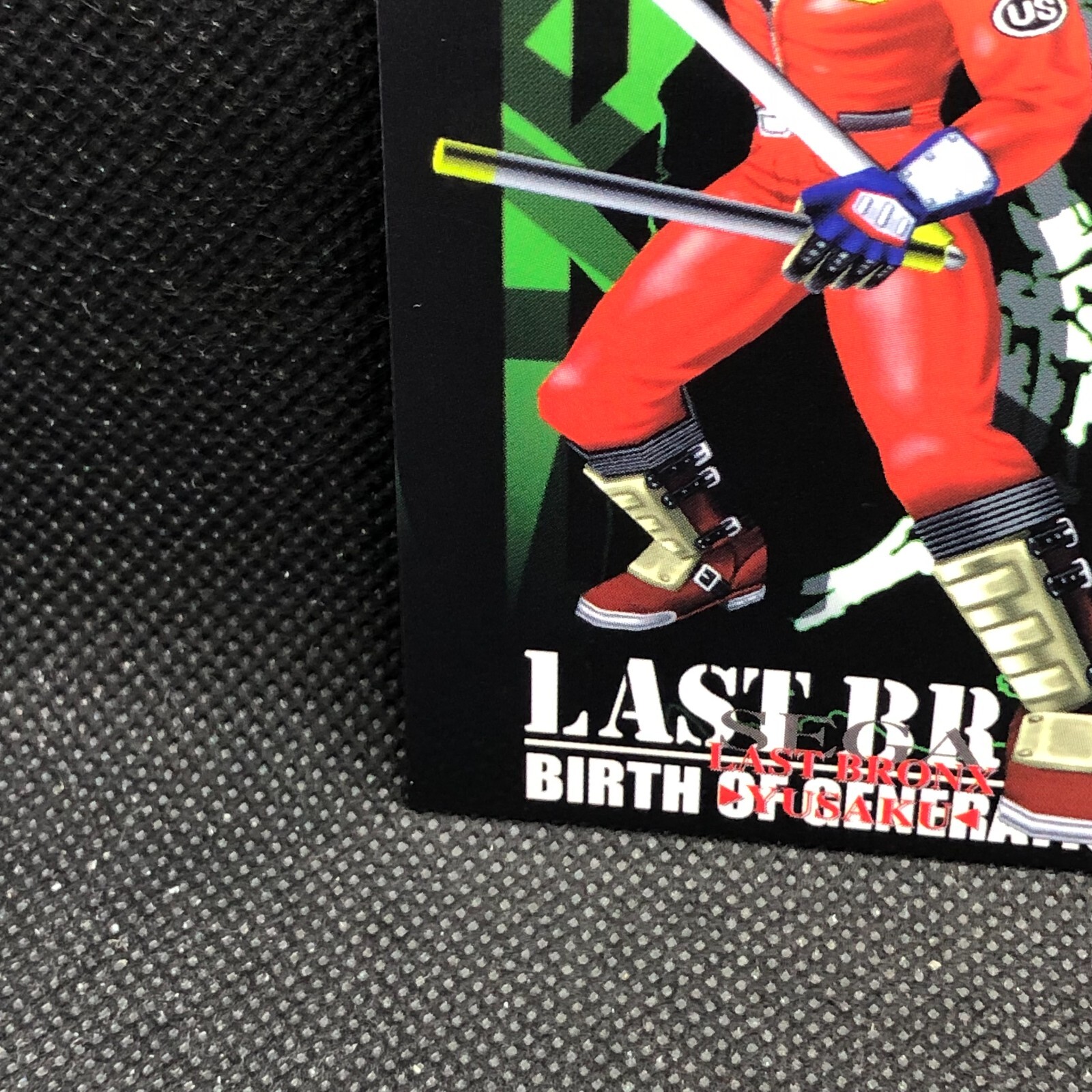 Yusaku Kudo Last Bronx Sega Freaks No.145 Card Japanese Very Rare Japan ...