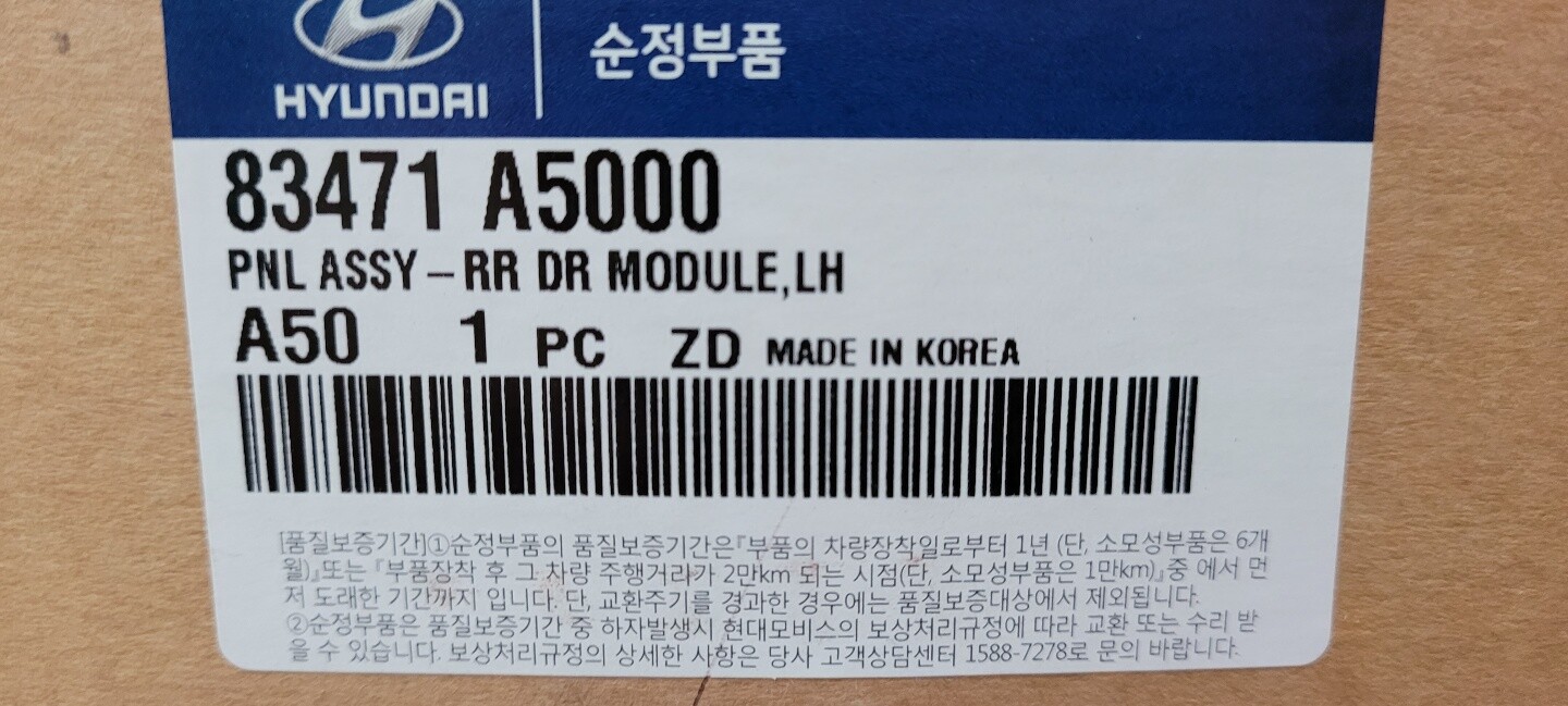 OEM 83471-A5000 Panel Assy Module Rear/Left for Hyundai Elantra GT 2013 ...