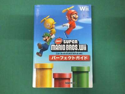 Book -- New SUPER MARIO BROS. Wii Perfect guide -- Wii. JAPAN Game Book ...