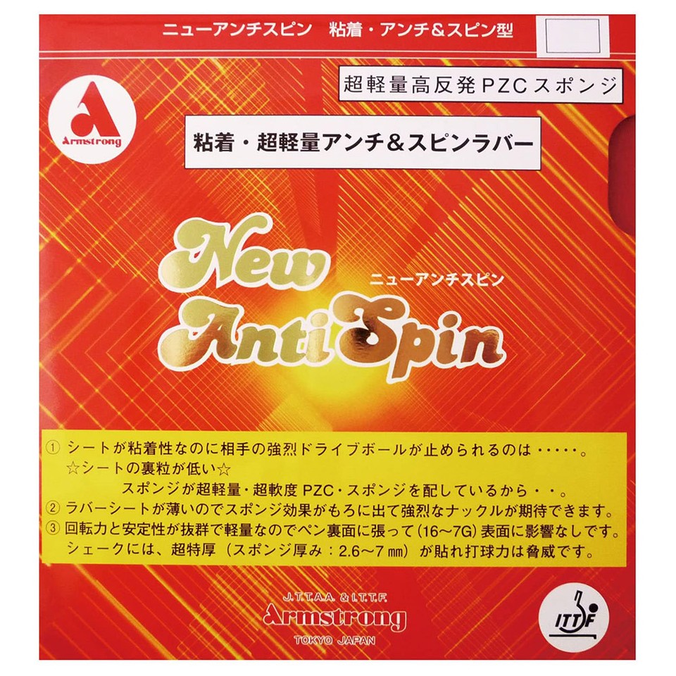 ARMSTRONG - NEW ANTI SPIN - Table Tennis Rubber - Red - Super MAX | eBay