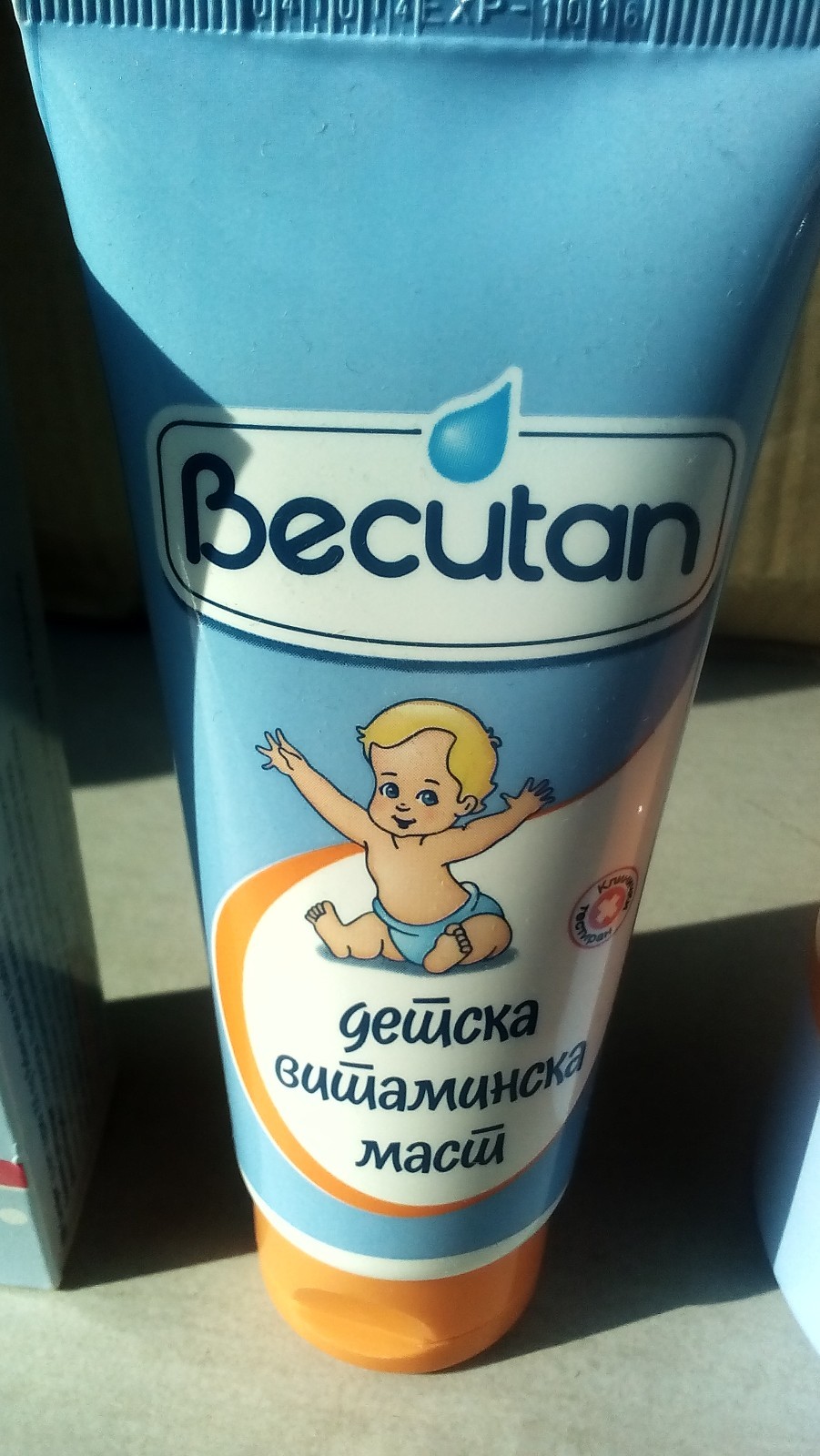 BECUTAN ALKALOID Baby & Children Cream HYPOALLERGENIC EU to worldwide ...