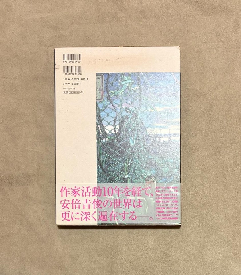 Serial Experiments Lain First Edition Rebuild in Wired Art by ...