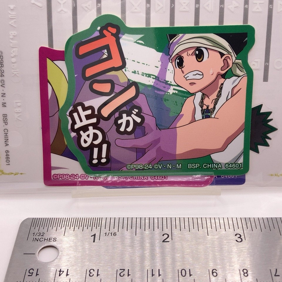GON & KILLUA Hunter × Hunter Greed Island Sticker Ichibankuji Japan ...