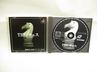 THE CHESS Simple Series Vol 9 PS1 Playstation Japan Game p1 | eBay
