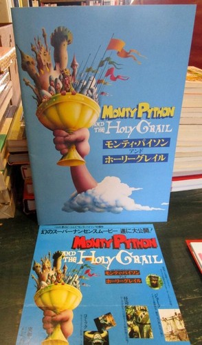Movie Brochure Monty Python Holy Grail | eBay