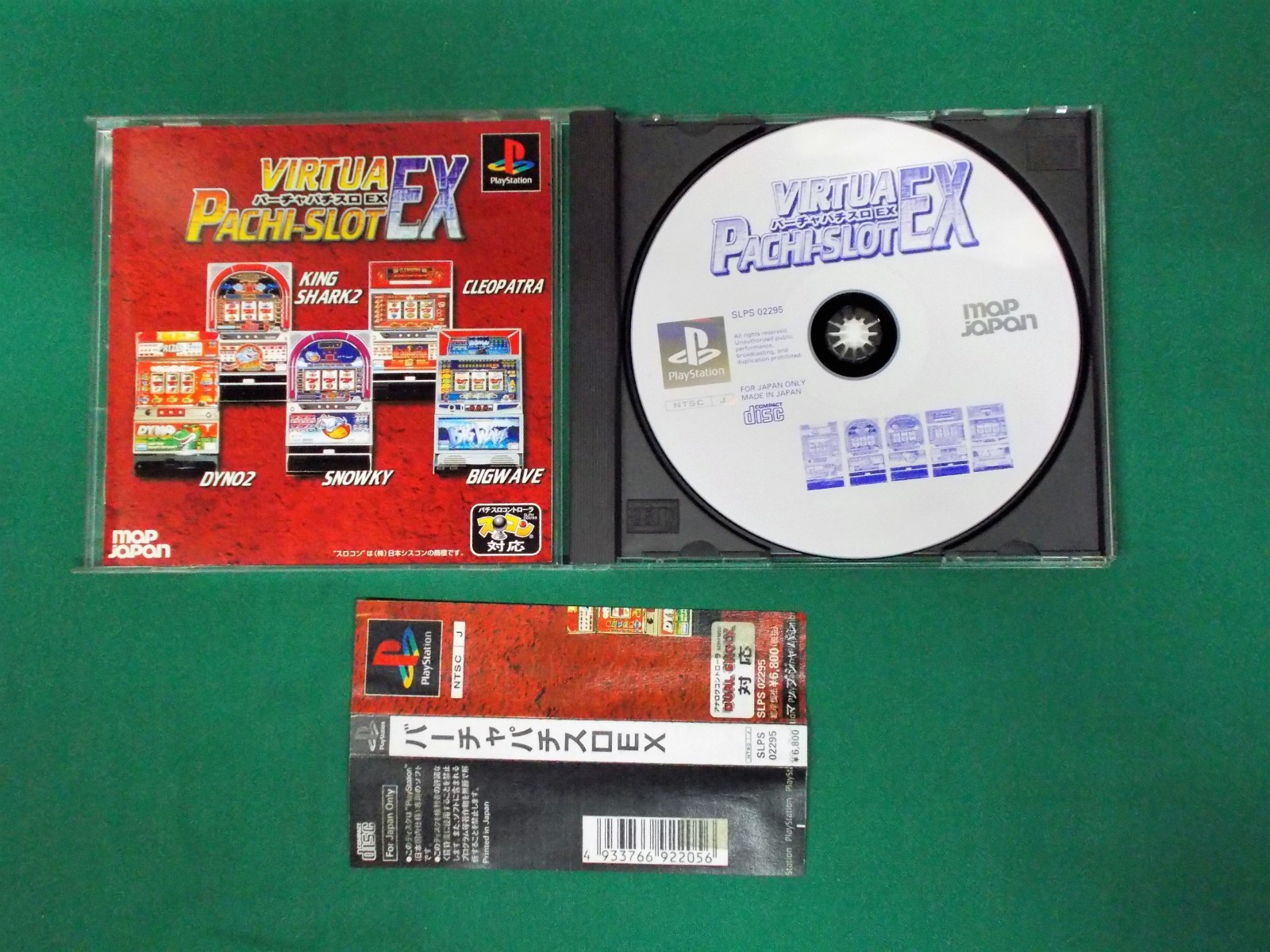 PlayStation -- VIRTUA PACHI SLOT EX -- PS1. JAPAN GAME. 25826 | eBay