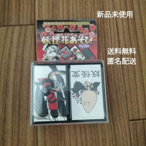 Yokai Hanafuda Card Game Shigeru Mizuki GeGeGe no Kitaro New Used Japan ...