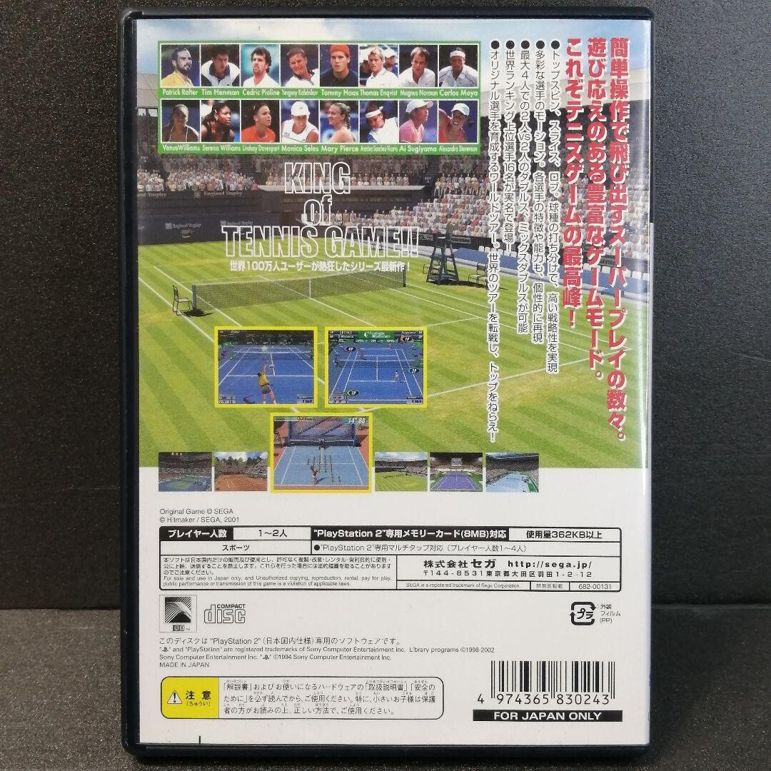 PS2 PlayStation 2 Power Smash 2 Japanese Games With Box Tested Genuine ...