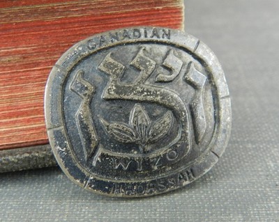 Vintage Judaica 925 Sterling Silver Canadian WIZO Hadassah Brooch Pin ...