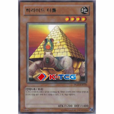 Yugioh Card "Pyramid Turtle" PGD-KR026 Korean Ver Rare | eBay